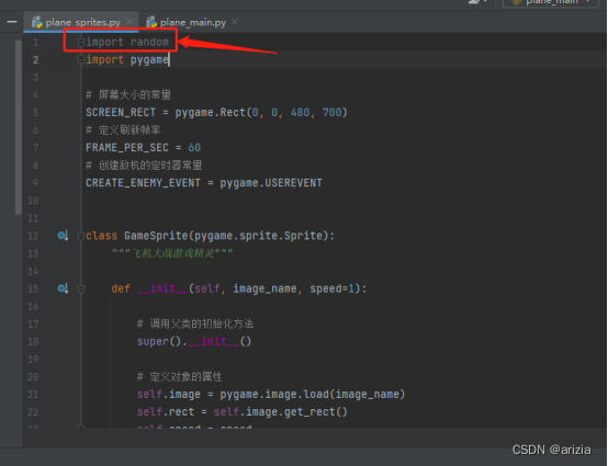 Python学习日记-第二十四天-飞机大战（敌机出场设计）_self.clock=pygame.time.clock-CSDN博客