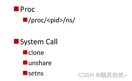 LXC的介绍-CSDN博客