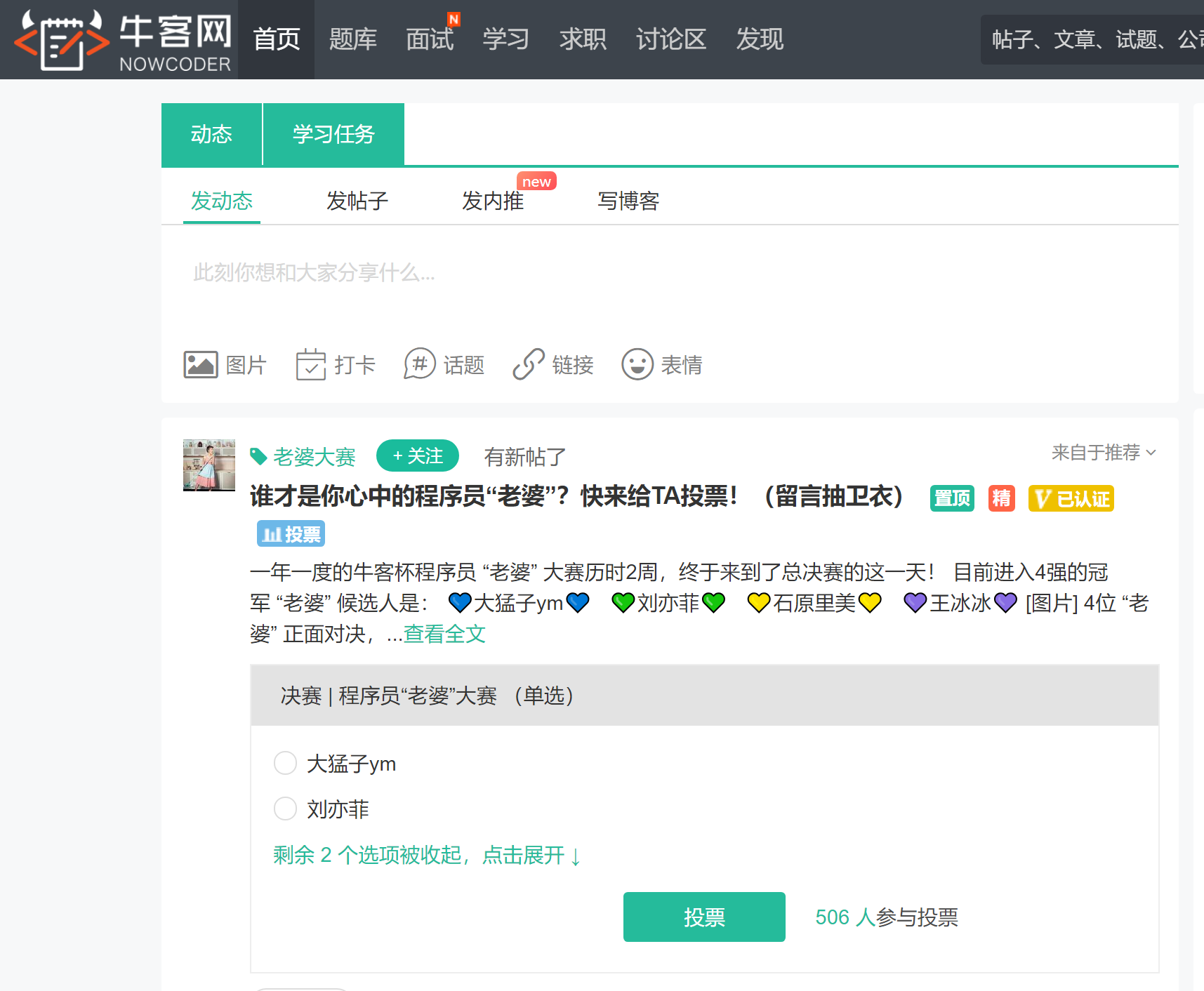 刷题网站LeetCode/牛客/LintCode介绍_leetcode刷题网站-CSDN博客