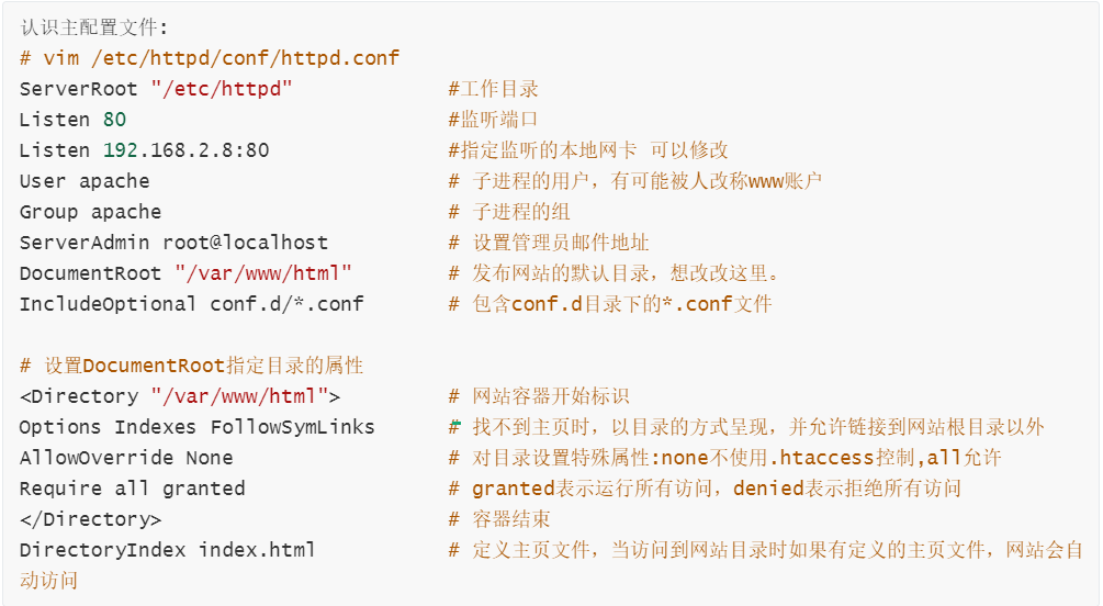 Apache 服务的搭建与配置_apache welcome.conf-CSDN博客