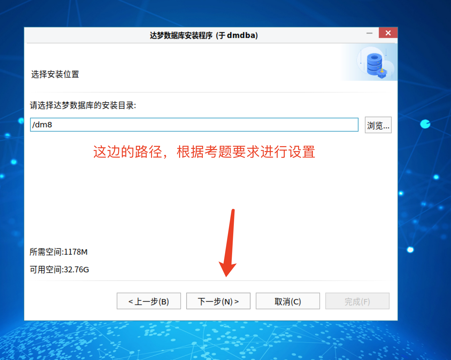 全网最全 2022年最新达梦DCA认证考题 考前复习（内部资料，随时删除）_dca考题-CSDN博客