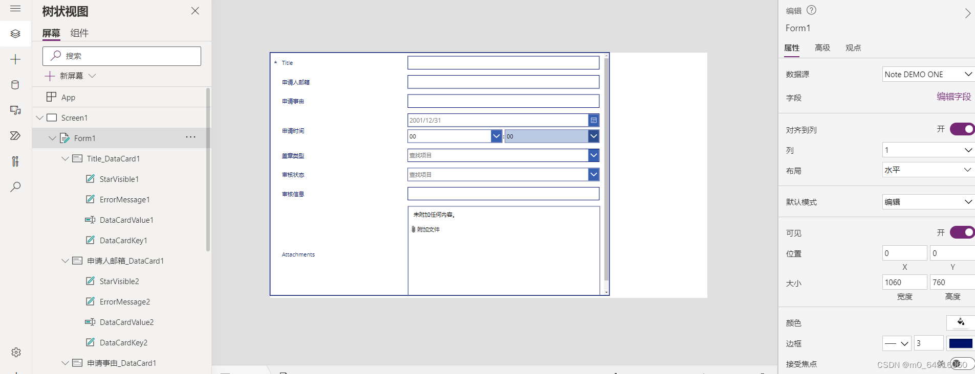 从简单DEMO开始学习Power Apps【DAY 1】_power apps csdn-CSDN博客