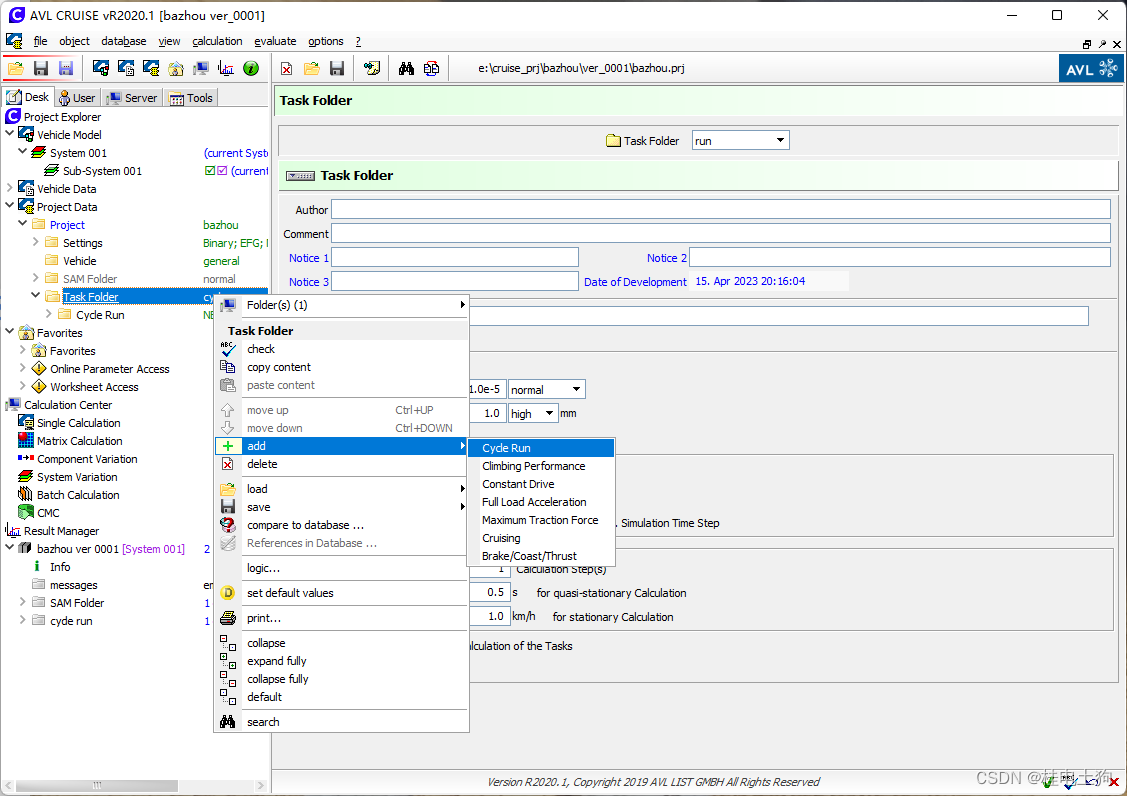 自学混合动力第一期------AVL_cruise软件学习以及与Simulink联合仿真_avl cruise-CSDN博客