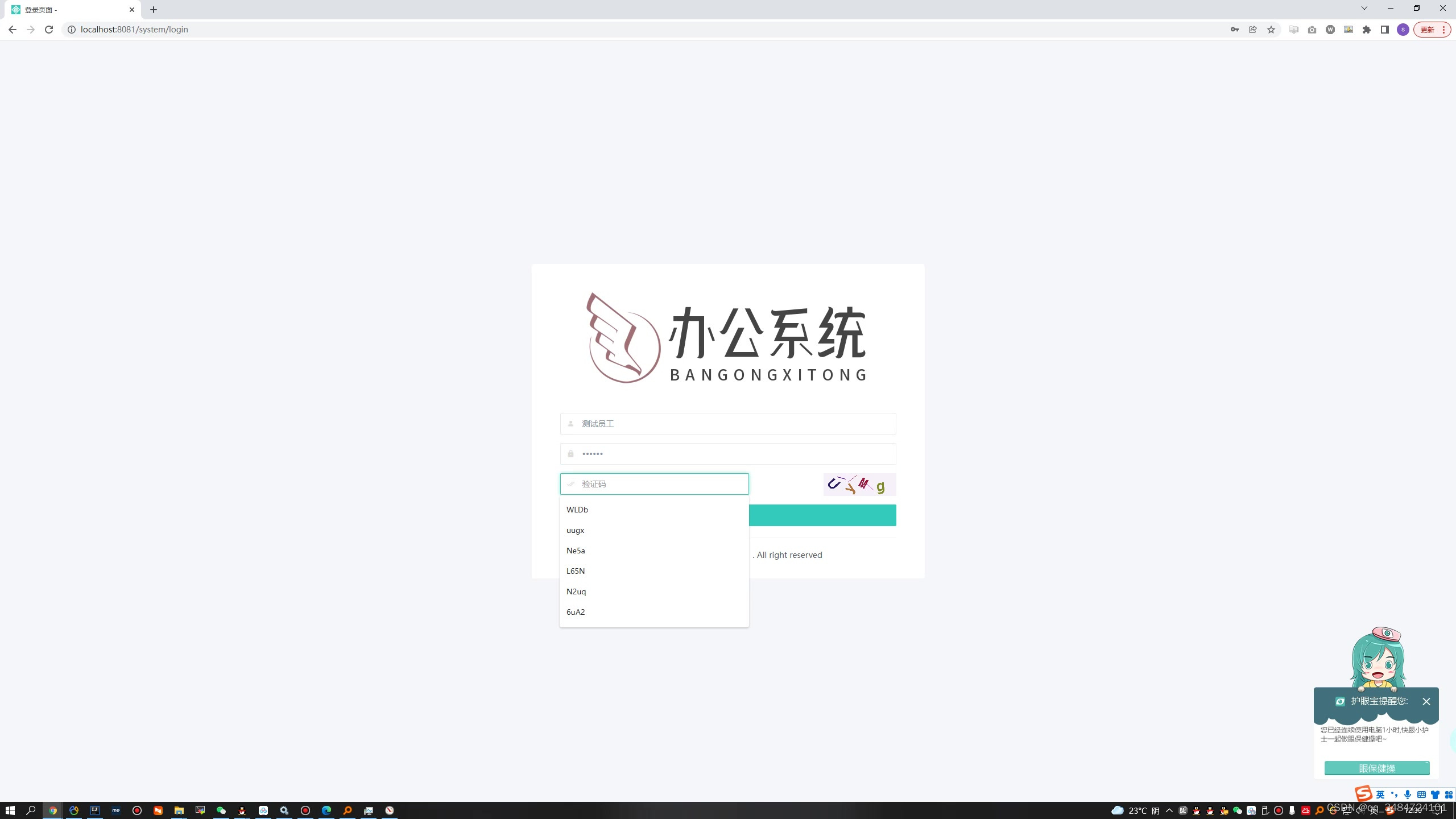 基于springboot的OA系统设计与实现+第一稿+文档_spring-boot oa办公—项目管理系统设计思路-CSDN博客