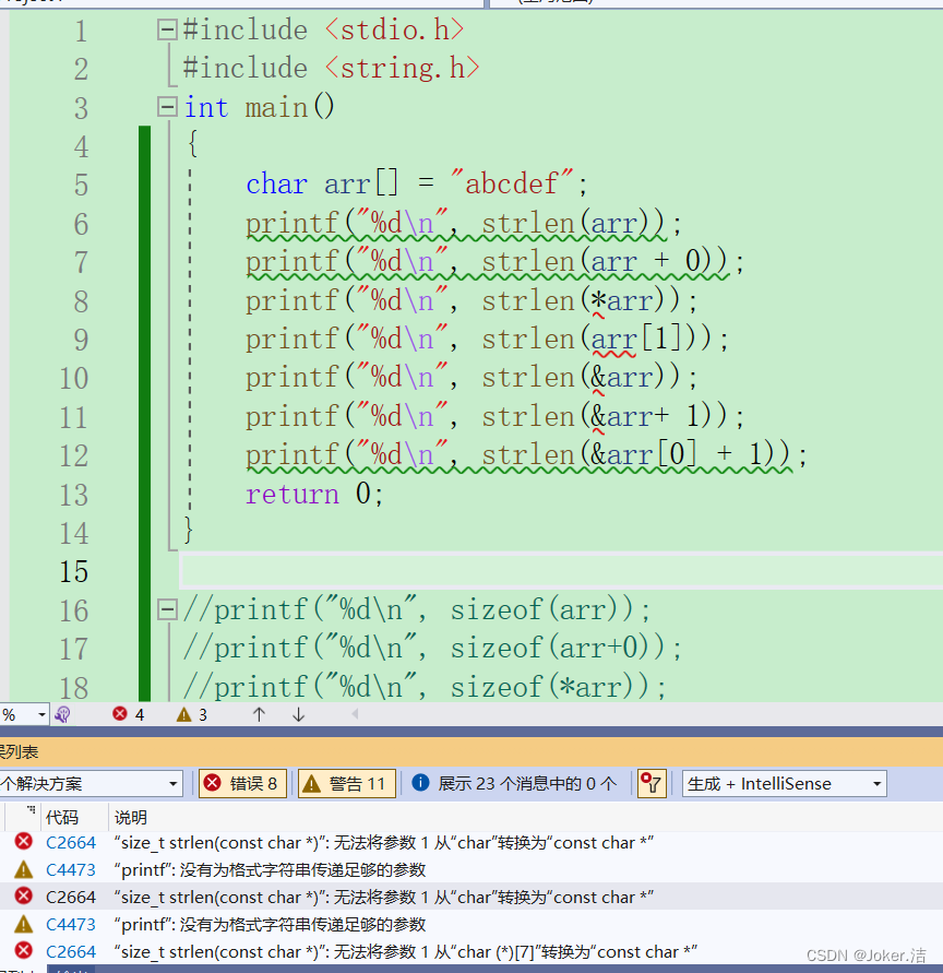 【c语言】 sizeof、strlen计算字符大小长度题目总结概括（详解）_c语言sizeof求字符串长度-CSDN博客