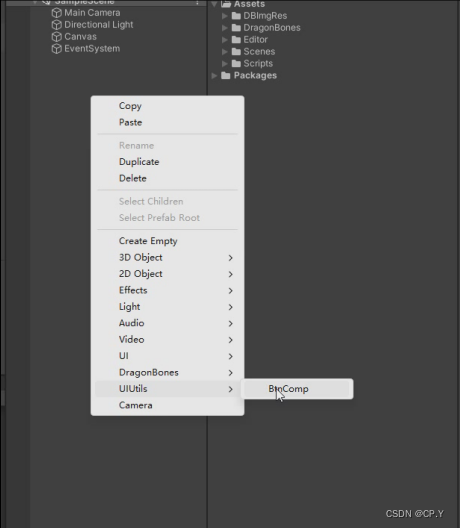 Unity编辑器—扩展菜单按钮，快速修改图片格式_untiy编辑器拓展按键-CSDN博客