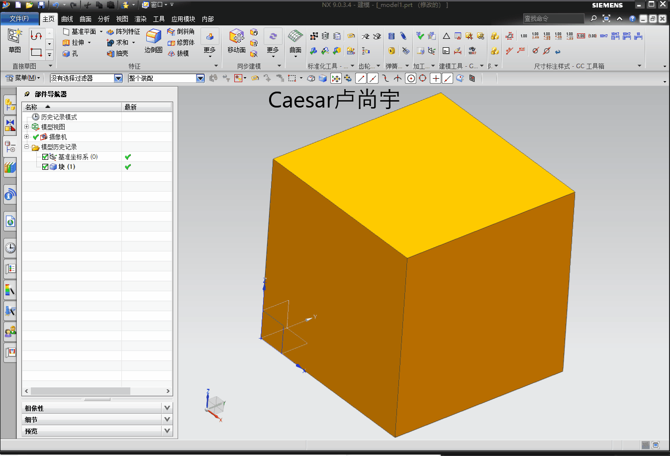 NX二次开发-UFUN自定义尺寸导出NX窗口区域图像UF_DISP_create_framed_image_ugnx二次开发获取工作区域像素-CSDN博客