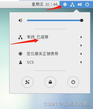 ssh时出现Session stopped问题解决记录-CSDN博客