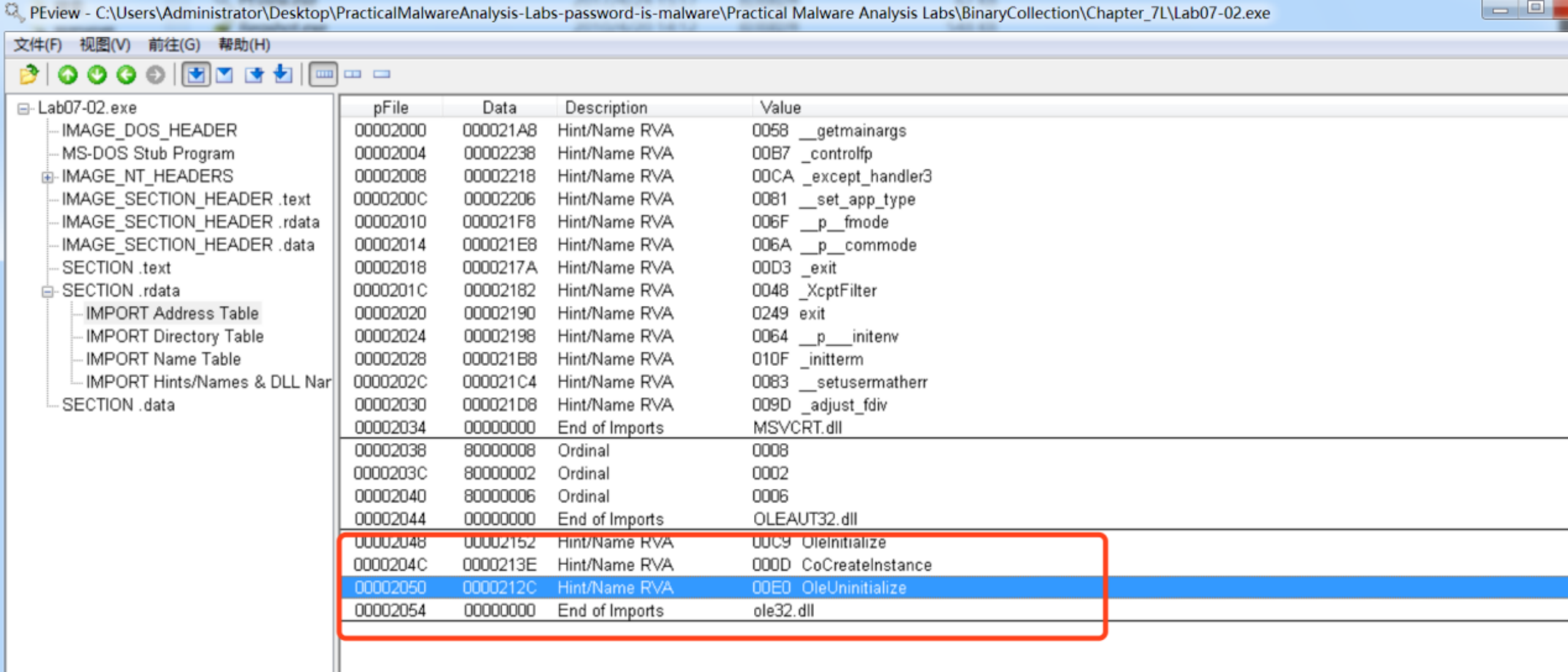 恶意代码分析实战07-01_分析lab07-01.exe-CSDN博客