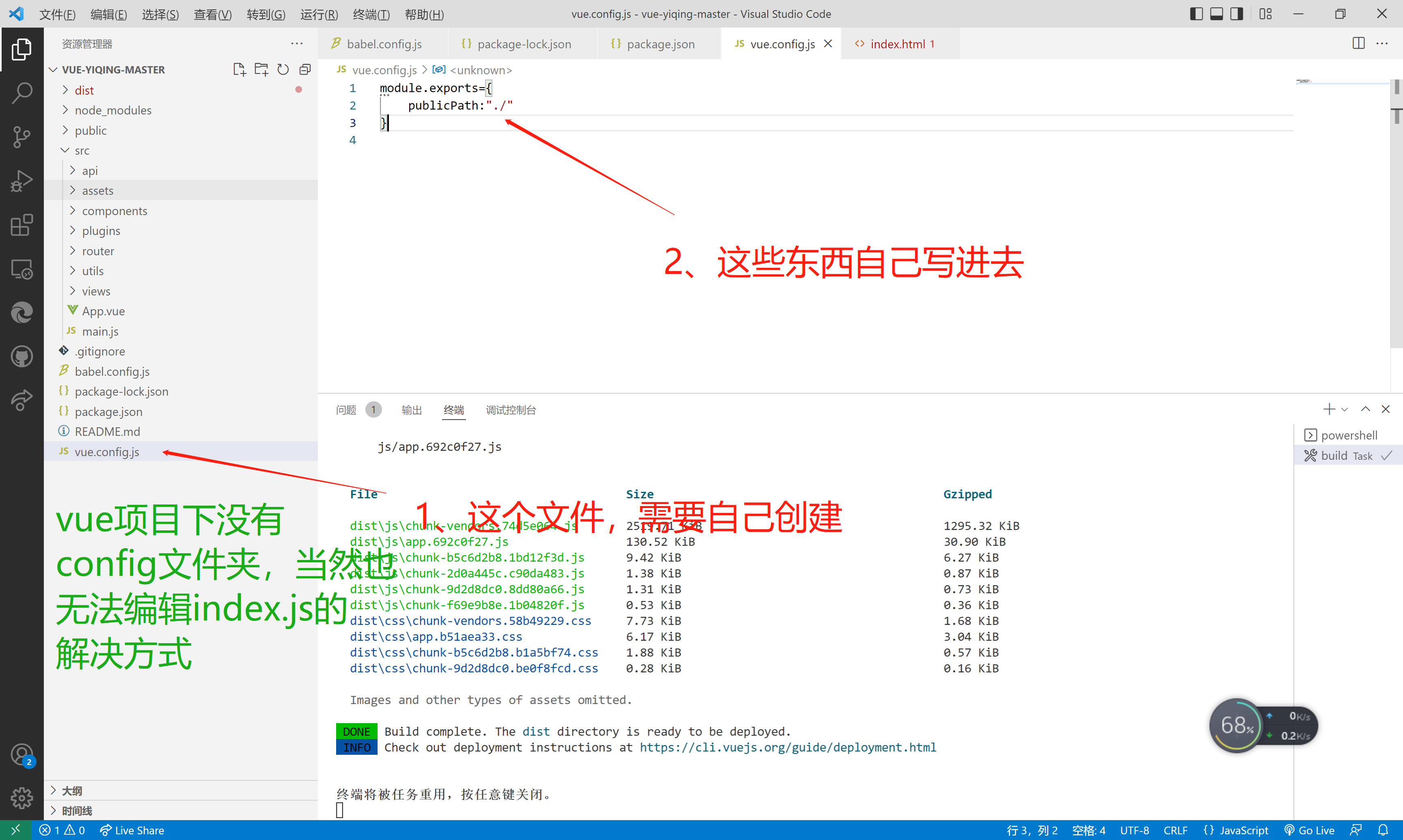 vue项目下常用的npm命令_npm运行vue项目命令-CSDN博客