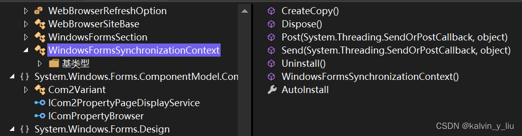 同步上下文(SynchronizationContext) 和 C#中跨线程更新UI的方法总结_c# synchronizationcontext-CSDN博客