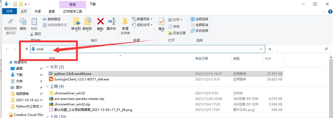注意，Windows7只能安装Python 3.8以下的版本_pycharm支持win7的最后版本-CSDN博客