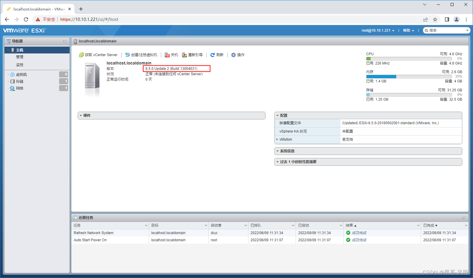 esxi13004031版本问题_vmware-vmvisor-installer-6.5.0.update02-8294253-CSDN博客