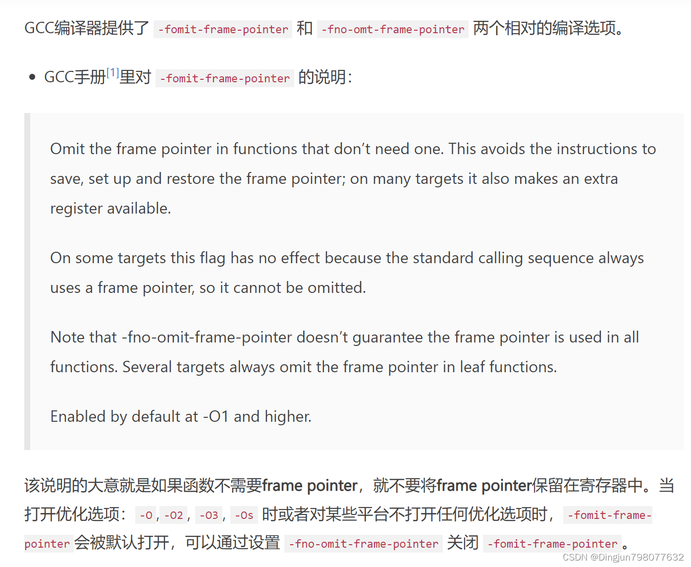 RISC-V架构异常处理与栈回溯（一）_freertos异常打印-CSDN博客