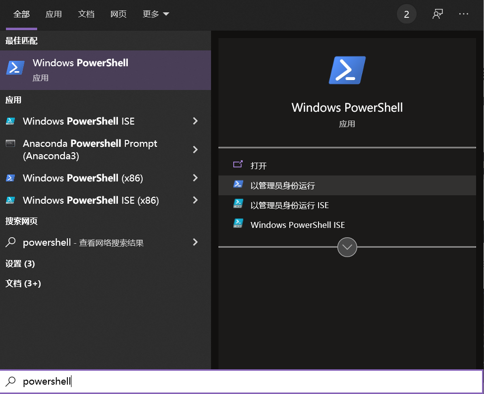 同一局域网下windows主机和wsl子系统相互网络服务访问_局域网访问wsl-CSDN博客