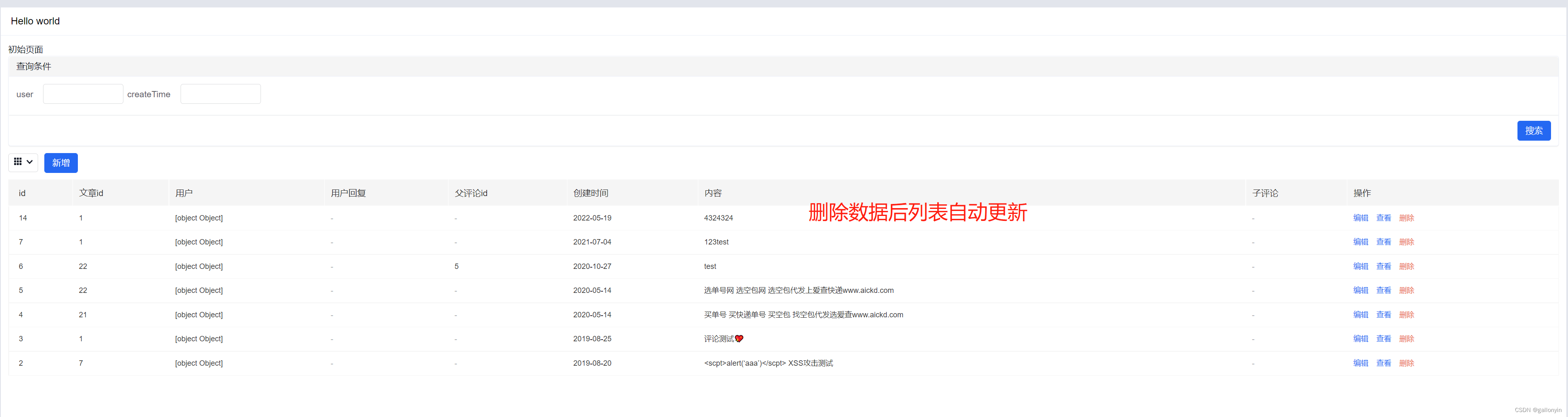 前端低代码工具amis使用文档_amis-editor-CSDN博客