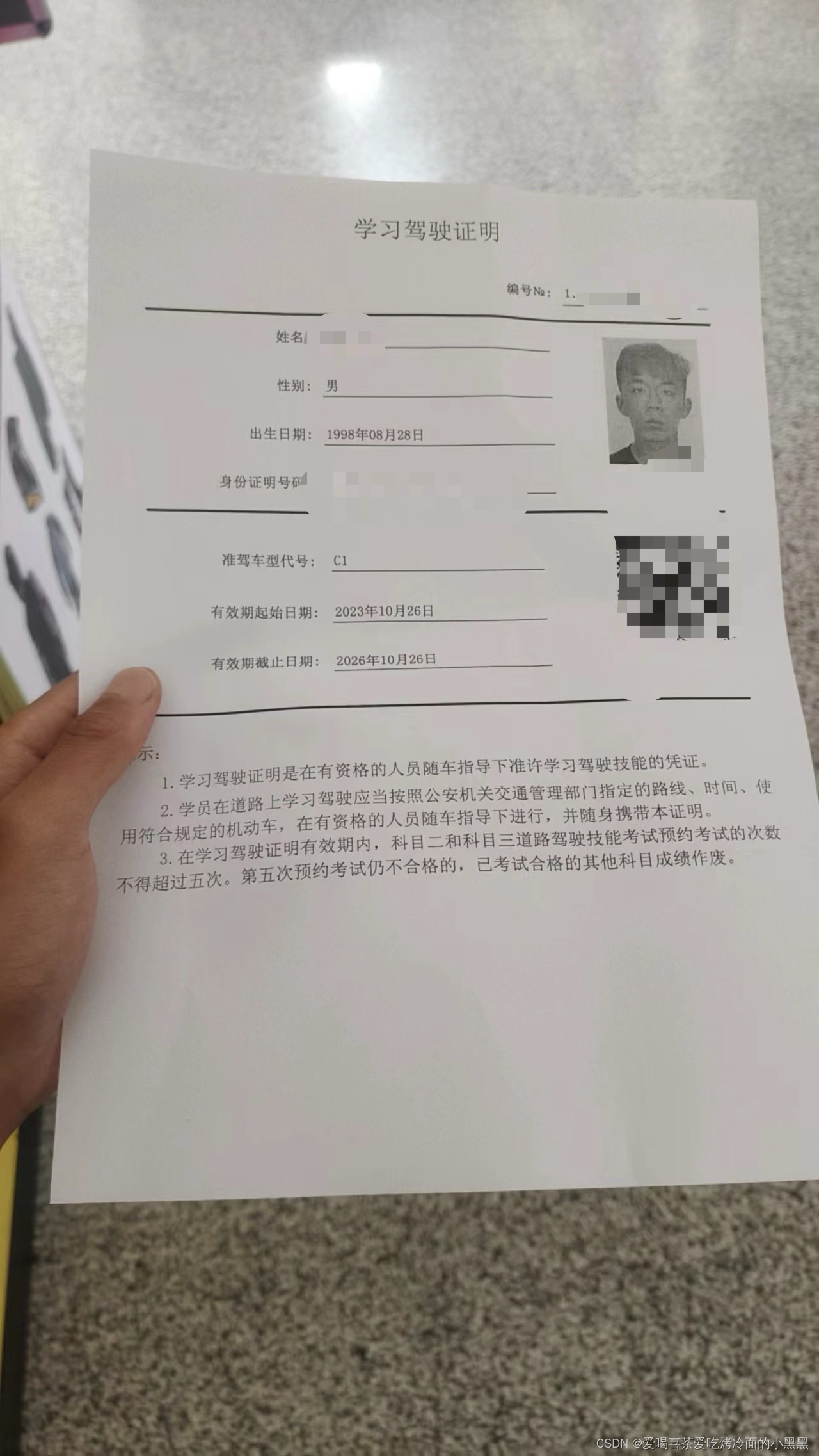 小黑参加仰山越野训练,地铁上一直在刷题,前往北安河海淀驾校参加科一考试,科一踩线通过,南京马拉松中签,调研大模型十分迷茫的leetcode之旅16 最接近的三数之和 Csdn博客