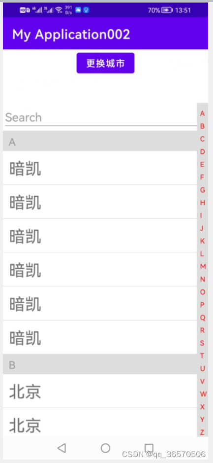 安卓中文汉字按英文字母表排序，实现城市列表排序，侧边栏控件排序，与城市列表一一对应选择，sort虽然可以排序，但是有点bug，以后在追踪。android列表跟随侧边字母关联 Csdn博客 