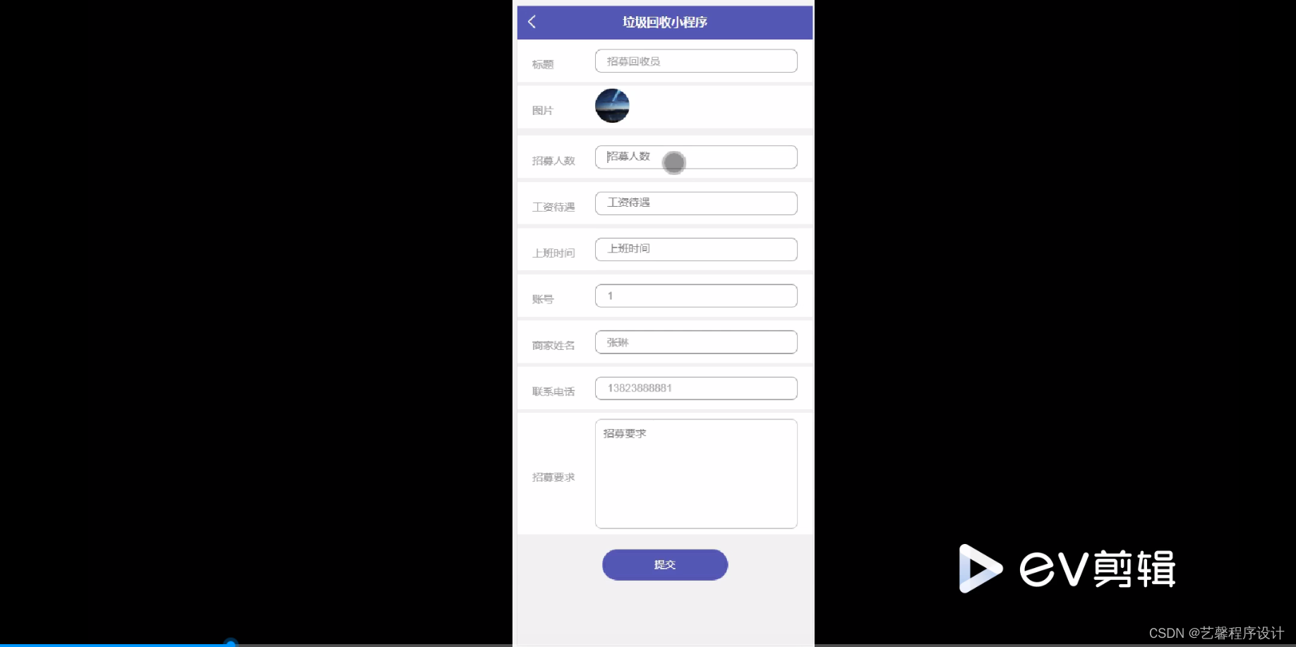 Springbootjavaphpnodepython垃圾回收小程序【计算机毕设】 Csdn博客