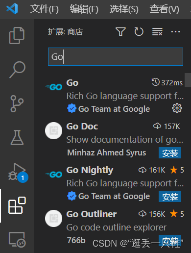Go语言 | 01 WSL + VSCode环境搭建避坑指南_vscode wsl go-CSDN博客