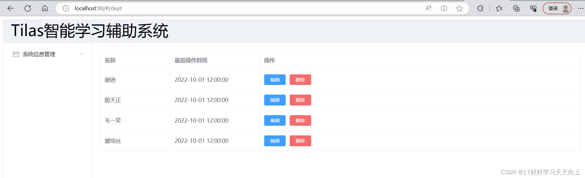 用nginx打包部署前端项目基于黑马程序员视频记录黑马nginx Csdn博客