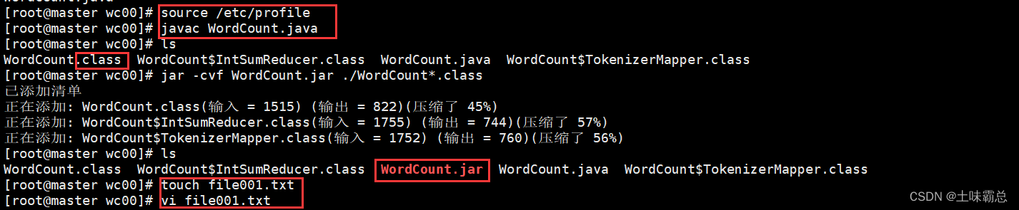 Mapreduce案例wordcount官方案例wordcount验证mapreduce是否可以正常工作 不用hdfs Csdn博客