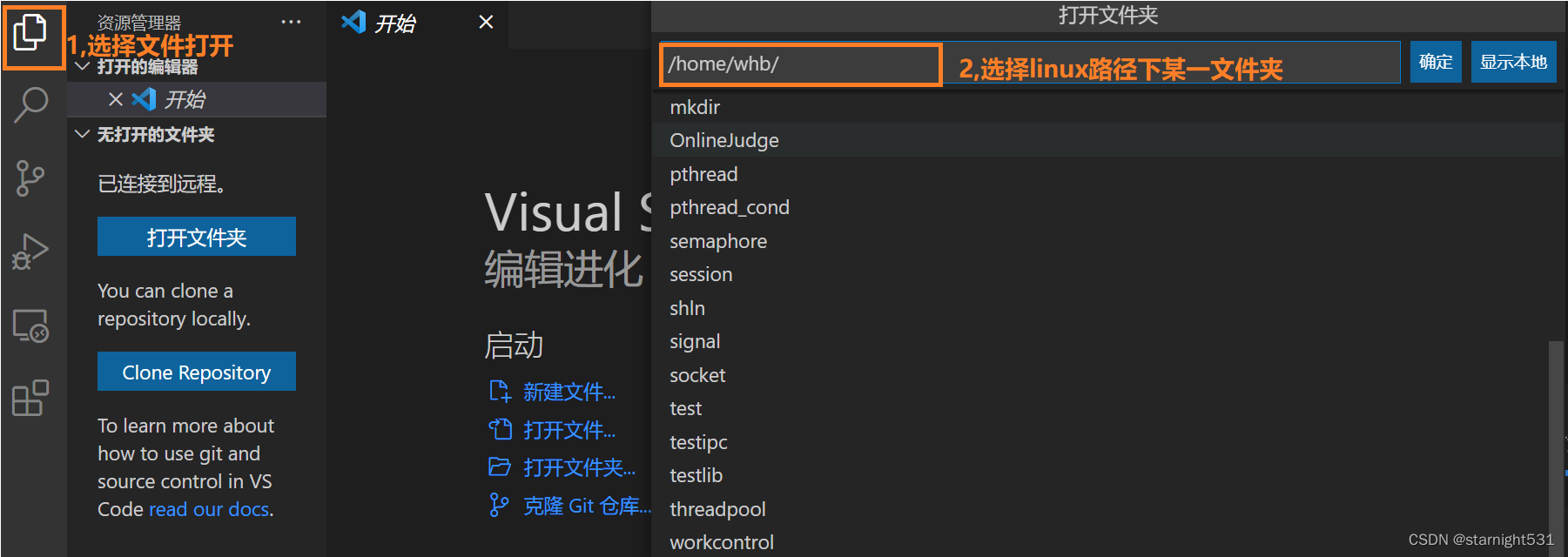 C++项目 - 负载均衡OJ - 1 - 项目概述_c++负载均衡器-CSDN博客