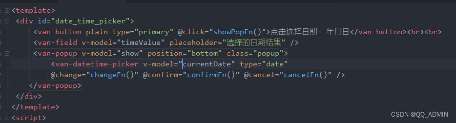 在Vue2中，Vant2组件的datetime-picker插件基本使用_vant datetime-CSDN博客