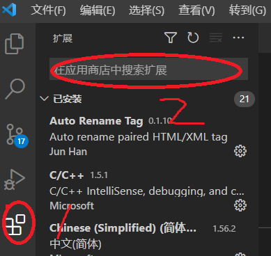 【vscode安装JAVA JDK11】如有不足或错误一定及时改正_vscode 1.71 jdk11-CSDN博客