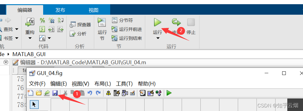 4 MATLAB_GUI_单选按钮(Radio Button)、复选框(Check Box )、切换按钮(Toggle Button)的基本用法_matlabgui的按钮-CSDN博客