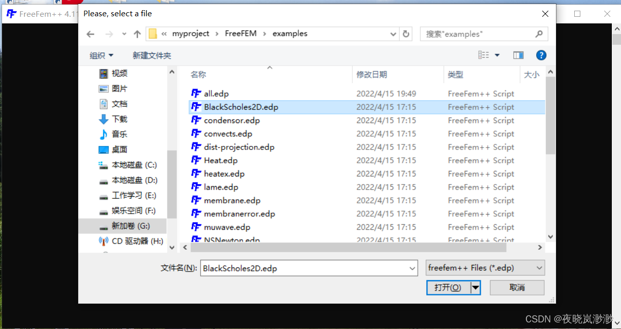FreeFEM++下载安装和使用-CSDN博客