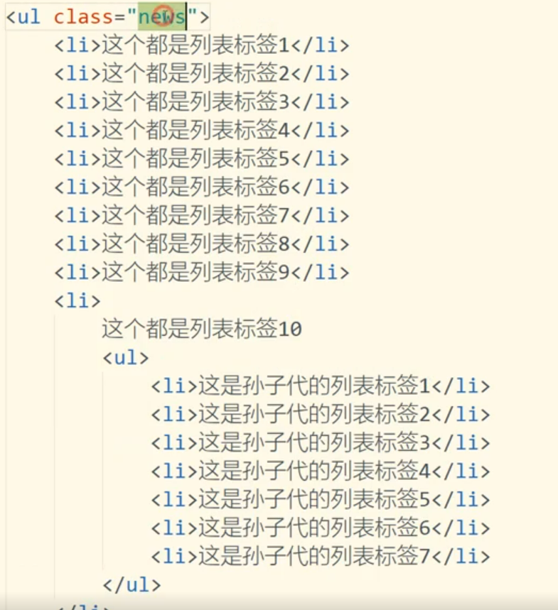 Jquery选择器 Csdn博客