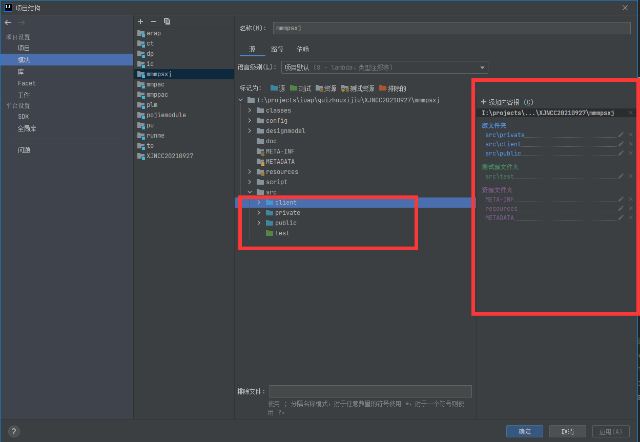 IDEA NC NCC NCCloud NCCloud 21051903 NC65 NC57 U8C 开发，IDEA 用友开发插件说明_nc,ncc,u8c-CSDN博客