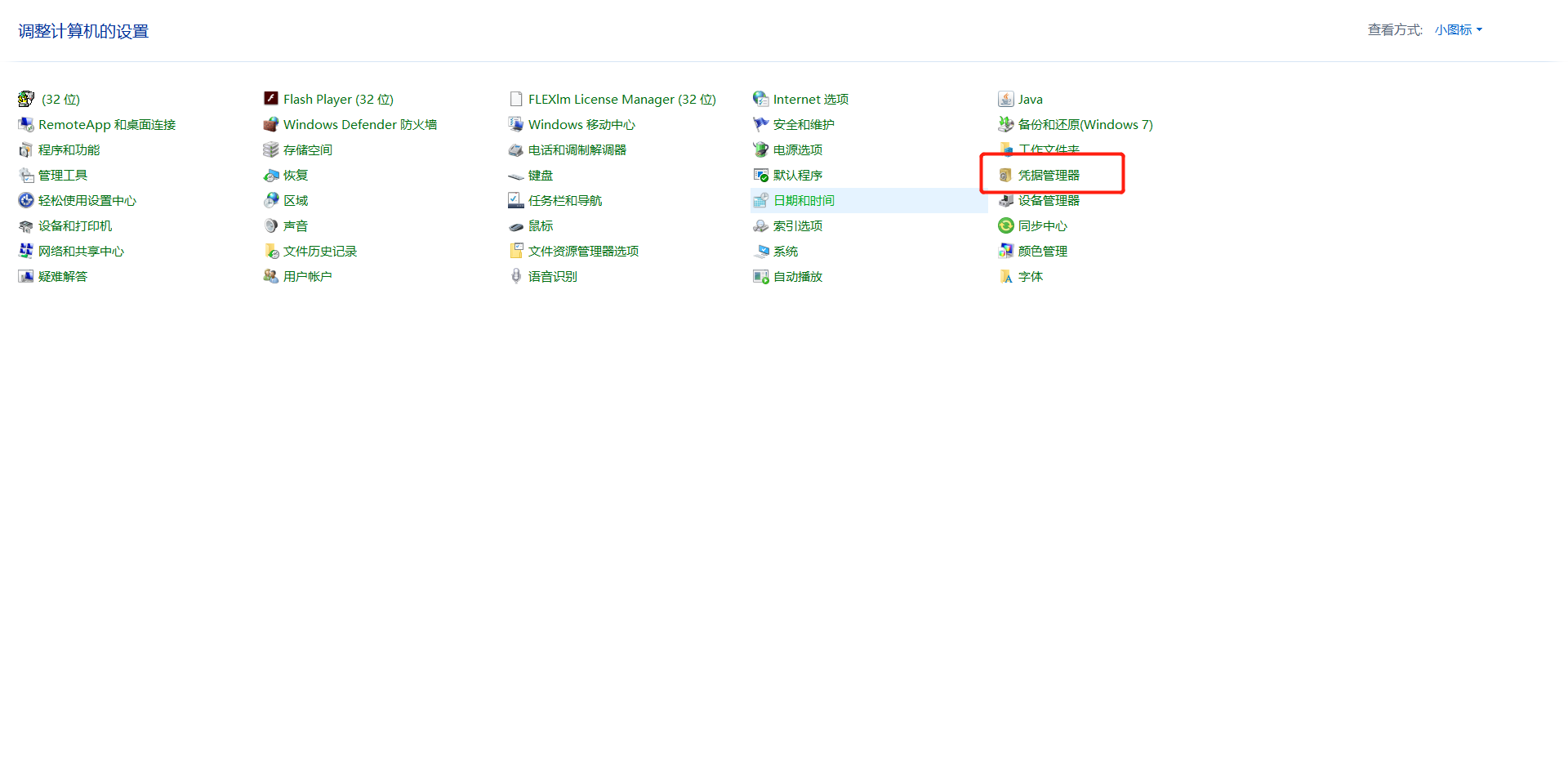 Modify the default user of GITEE or GitHub, etc. - Programmer Sought