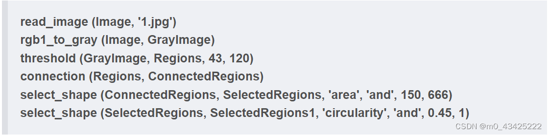 opencv [c++] OpenCV实现Halcon相关算子算法_opencv实现halcon的variation model-CSDN博客