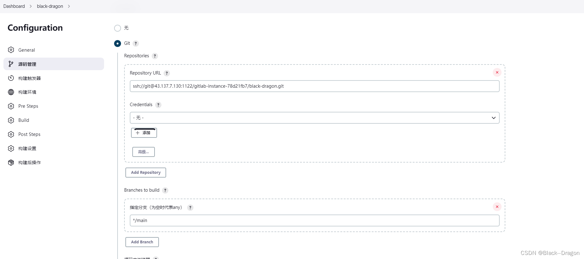CI/CD 搭建 部署 java 项目 并打成 镜像 运行 全流程_cicd java-CSDN博客
