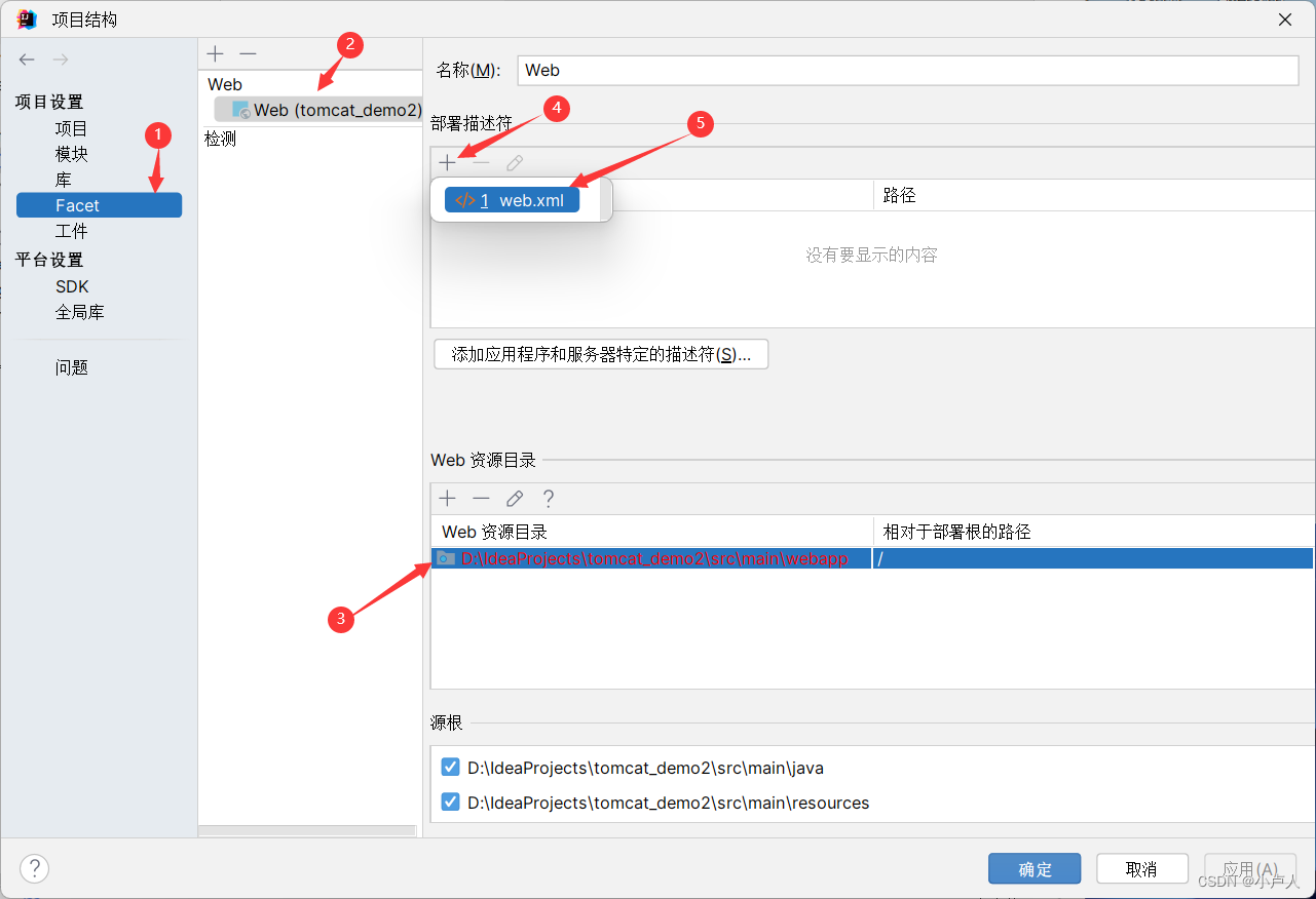 IDEA2023 Maven3.9.1+Tomcat10.1.8配置并搭建Servlet5.0的基本框架-CSDN博客