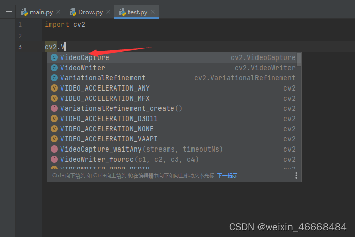 解决 opencv python 4.6 | 4.7 在PyCharm中cv2没有代码提示的方法_opencv4.7没有函数提示-CSDN博客