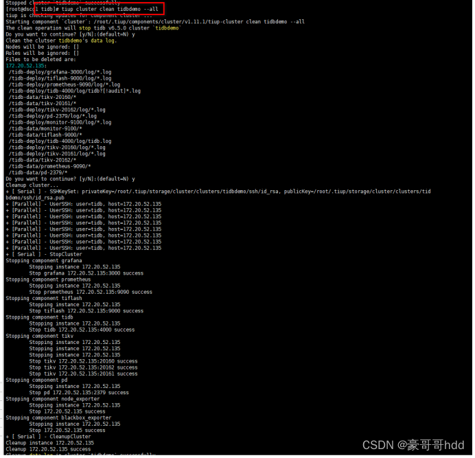 tidb数据库的安装与部署_tidb安装部署-CSDN博客