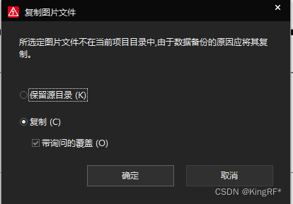 EPLAN2022——插入图片_eplan插入图片-CSDN博客