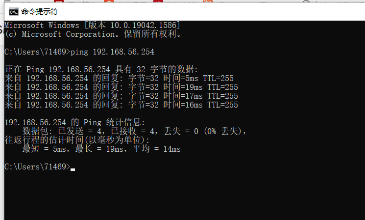 华为ensp 配置telnet、ssh远程连接_ensp telnet配置-CSDN博客