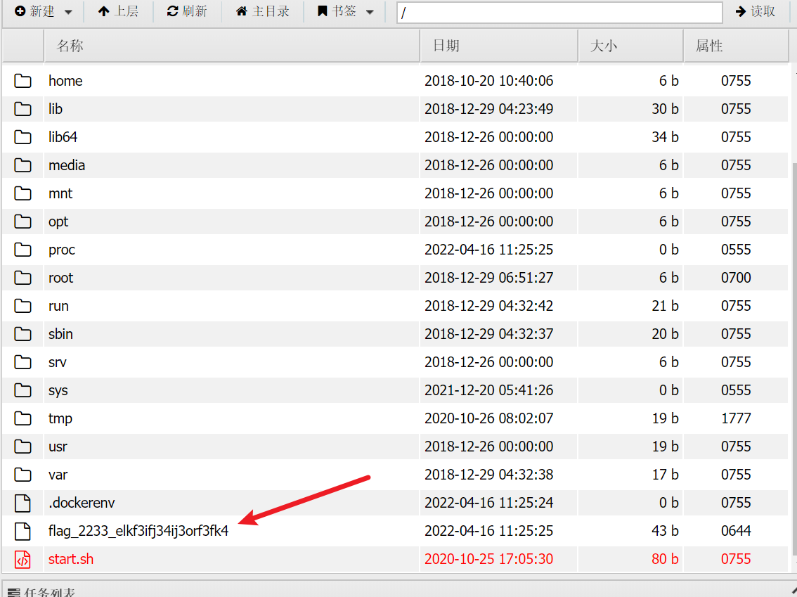 [WMCTF2020]Web Check in 2.0-CSDN博客