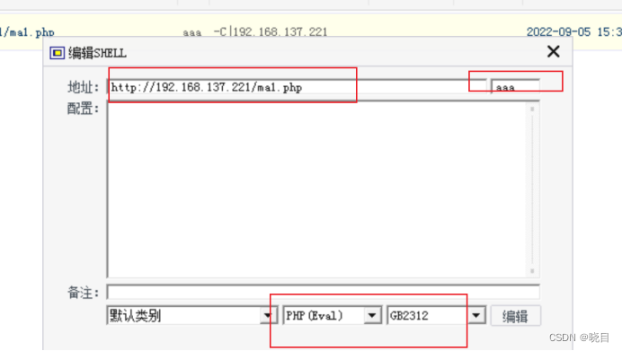 SQL注入上_0x3a-CSDN博客