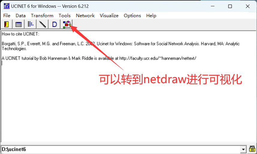 【社会网络分析第3期】ucinet基础功能使用-CSDN博客