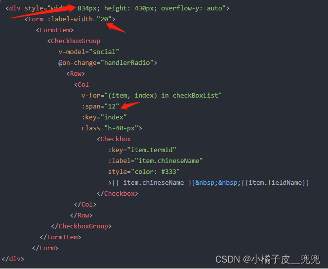 iview复选框两列排列_iview多选框垂直布局-CSDN博客