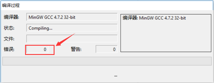 Dev-cpp5.4.0的详细安装步骤_devcpp5.4.0-CSDN博客