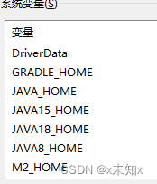 es7.8、java15、gradle6.5 编译安装-CSDN博客