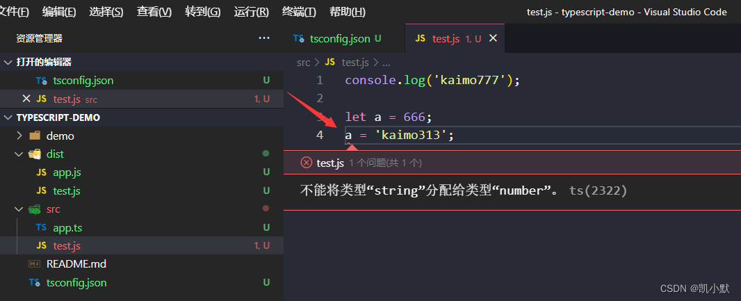 【typescript教程】 5:ts编译选项tsc 编译后的js 不是严格模式 Csdn博客