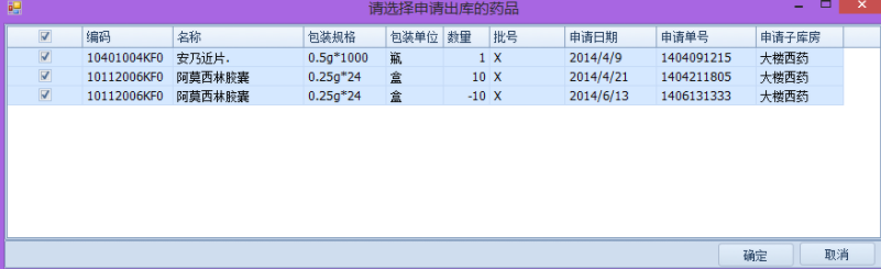 DevExpress控件的GridControl实现行多选_devexpress.xtragrid.gridcontrol怎么多选 c#-CSDN博客