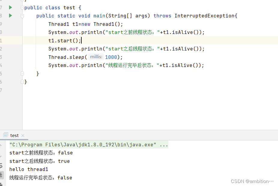 JAVA进程与线程_java的进程和线程-CSDN博客